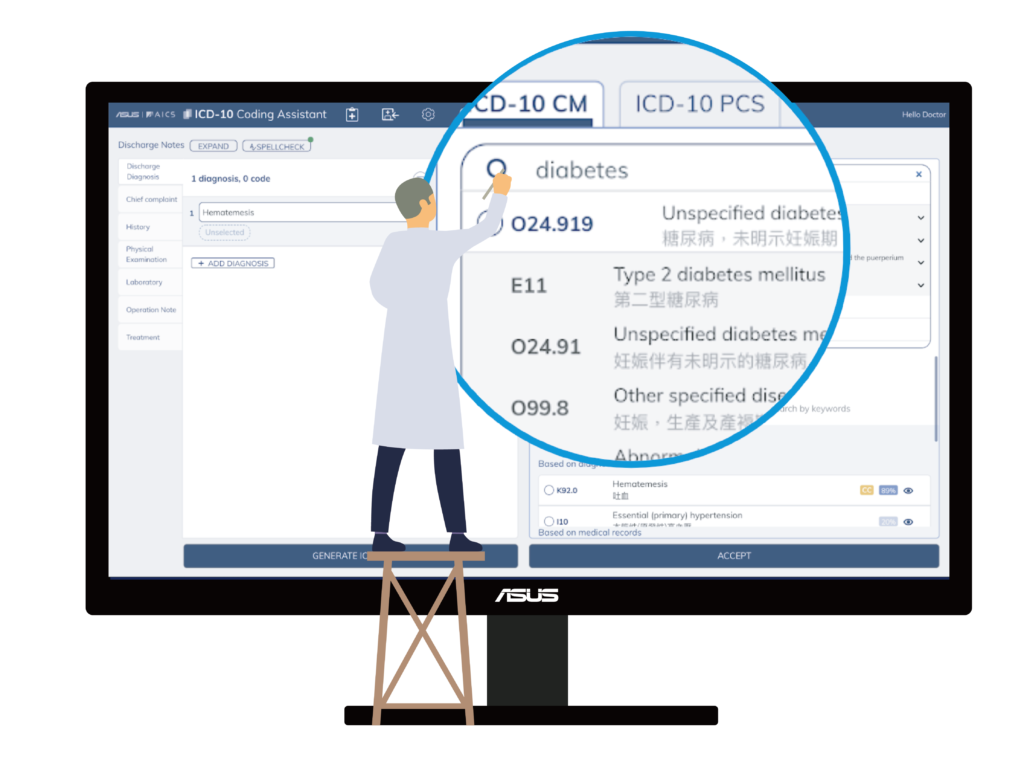 Miraico - The ICD-10 AI Coding Assistant